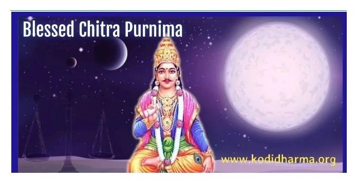 Chitra Purnima